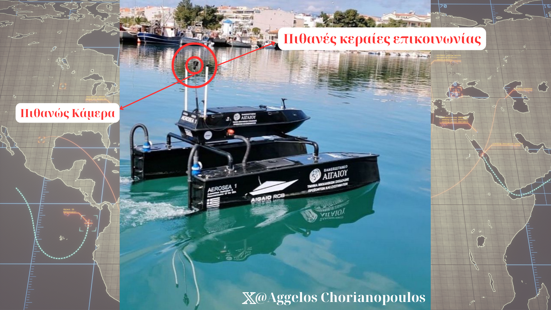 Παρουσίαση του Ρωσικού Μη Επανδρωμένου Σκάφους "Afalina" και του ...