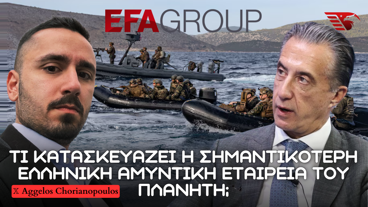 DEFEA-2025: Τι κατασκευάζει η κορυφαία ελληνική αμυντική εταιρεία EFA ...