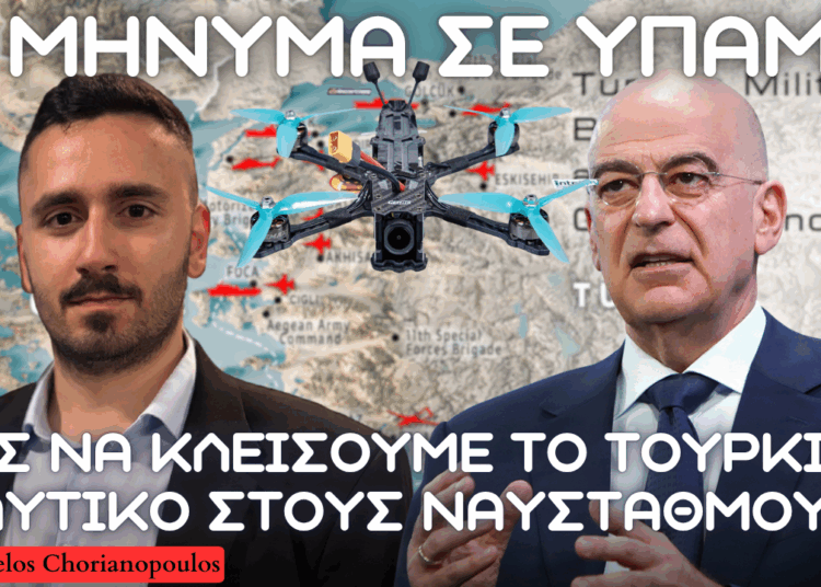 Futurewarfare - Geopolitical Intelligence Network