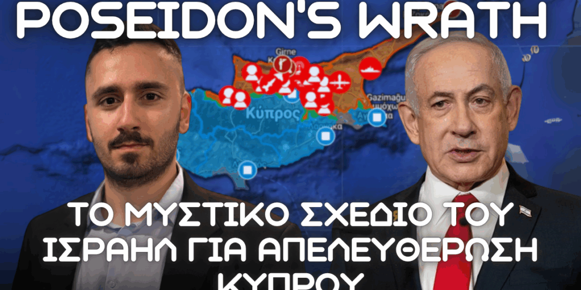 Futurewarfare - Geopolitical Intelligence Network
