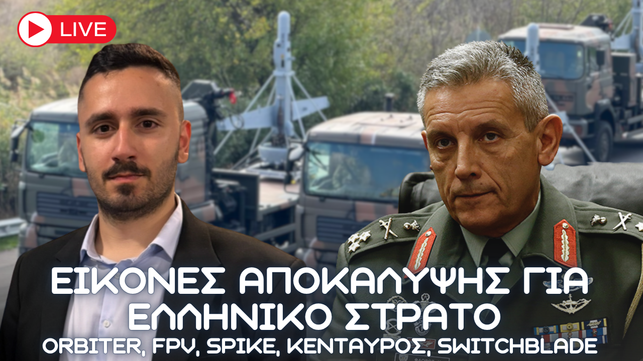 Νέα ελληνικά μη επανδρωμένα συστήματα και anti-drone σε Θεσσαλονίκη ...