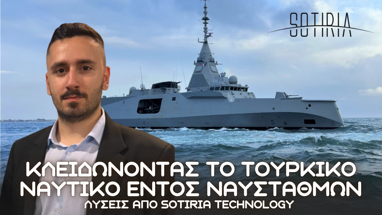 SOTIRIA Technology: Η ελληνική εταιρεία που τρέμει το Τουρκικό Πολεμικό ...